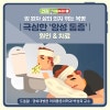 암 환자 삶의 의지 꺾는 복병 극심한 ‘암성 통증 원인 And 치료 네이버 블로그